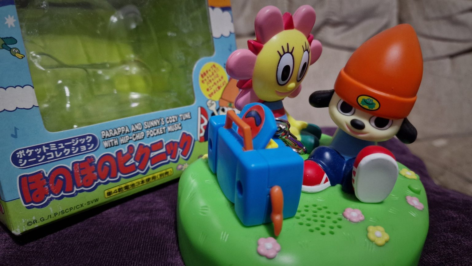 Parappa the Rapper merchandise – North Devon Retro Computing Archive